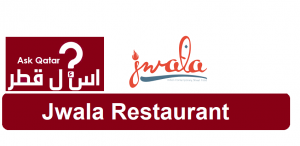 Jwala Restaurant – اسأل قطر