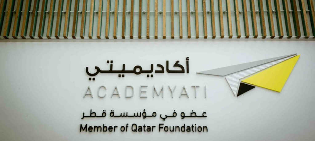 وظائف شاغرة في مدرسة أكاديميتي قطر Academyati – اسأل قطر